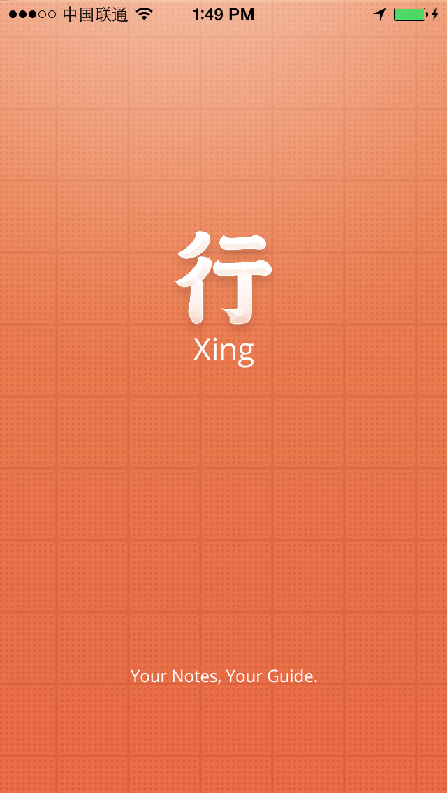 Xing - Reeoo iPhone Patterns